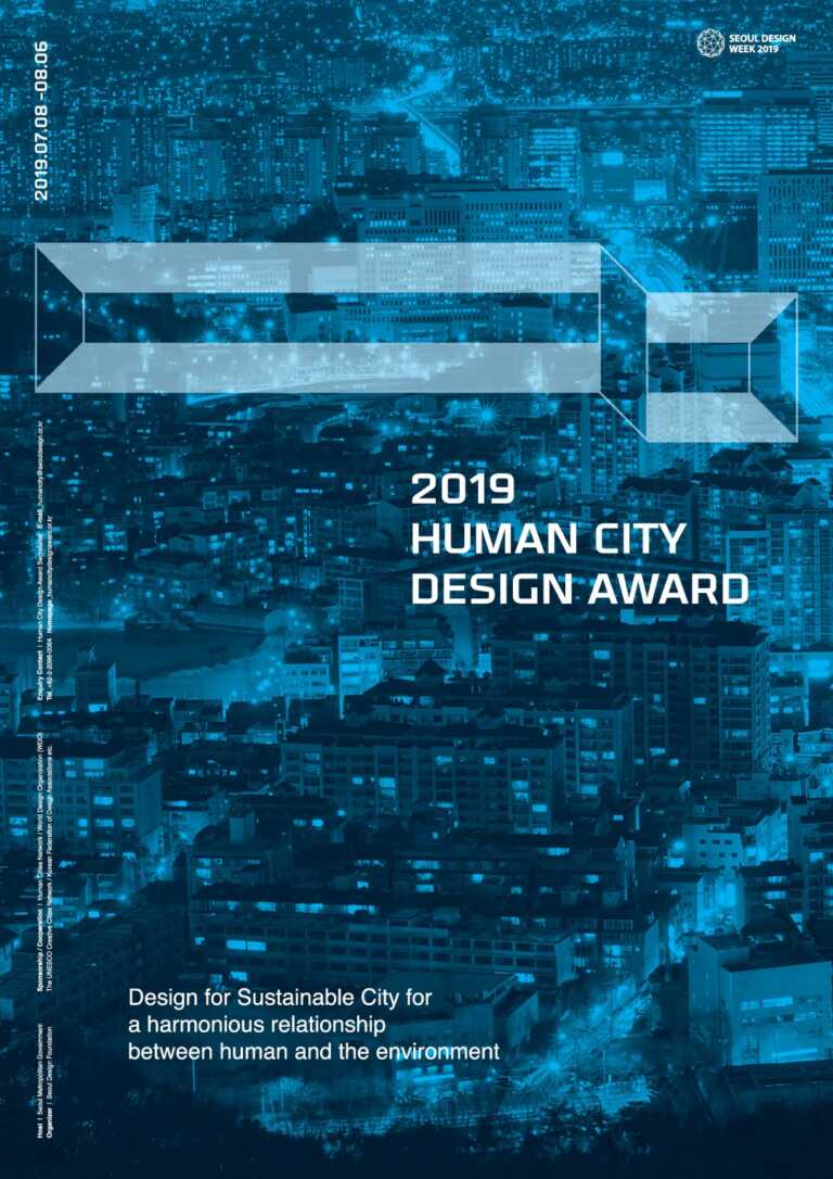 Human Cities / Stories